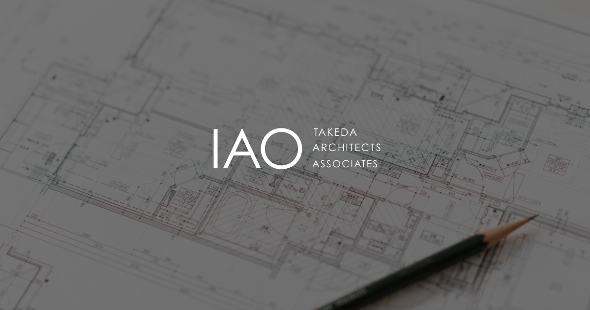 IAOについて｜株式会社IAO竹田設計